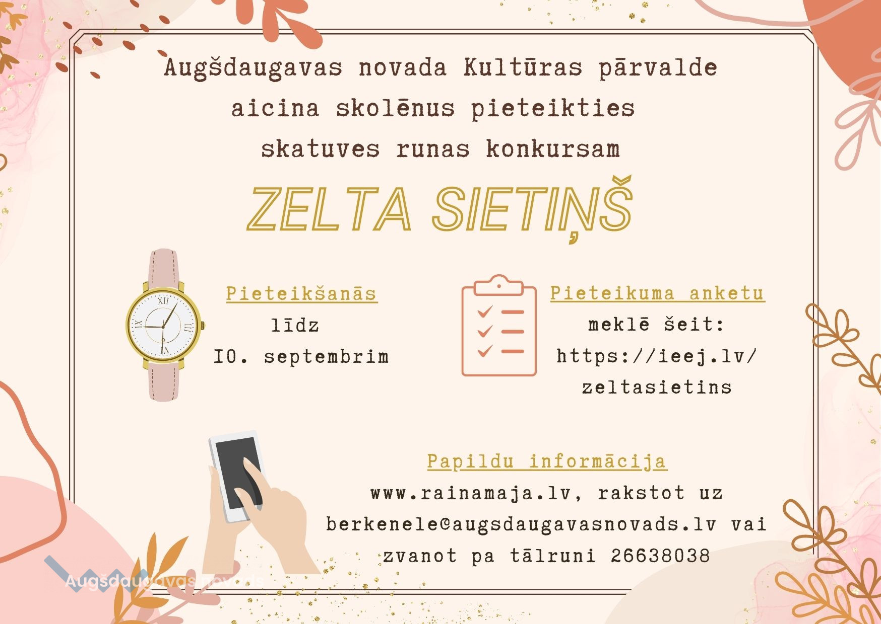 Skatuves runas konkurss "Zelta sietiņš" - Augšdaugavas novads